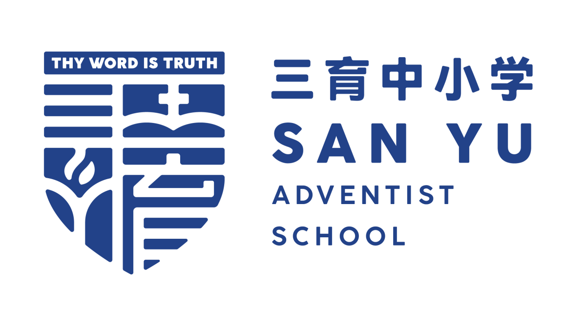 An Institutional Icon | The School | San Yu Adventist School